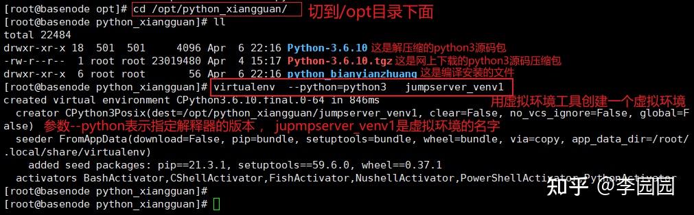 【linux笔记】十九、安全工具：jumpserver - 知乎