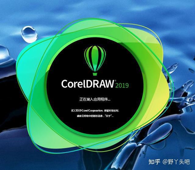 CorelDRAW2019全系列软件安装即用 - 知乎