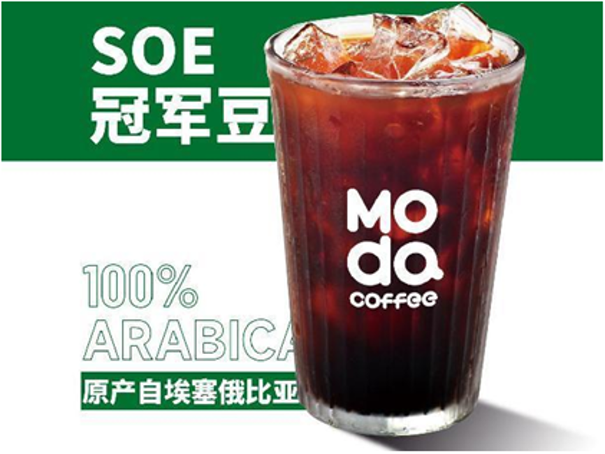 在江苏月销超万单，咖啡品牌MODA COFFEE如何做到的？ - 知乎
