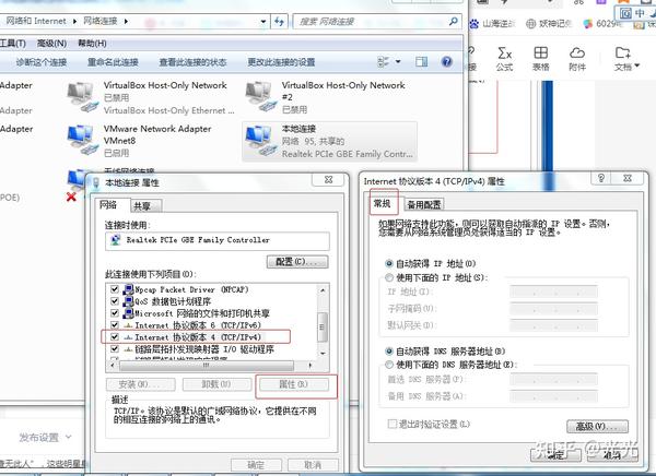 VMware里的centos通过VMnet0桥接模式上网。搞了好多天。之前是能ping通192.168.10.104与192.168.10.1 ...