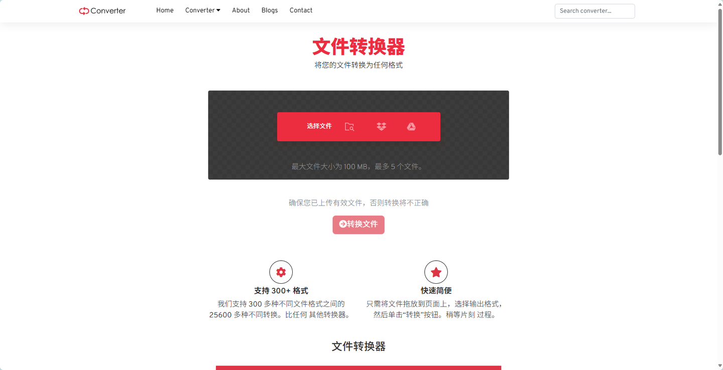 caj 文件用什么打开？6 种转换方法值得推荐 - 知乎