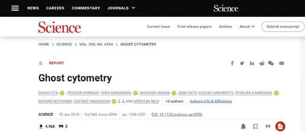祝贺普瑞麦迪成为ThinkCyte公司VisionSort™鬼影流式细胞仪中国区总代理 - 知乎