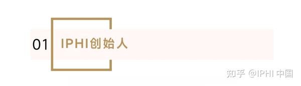 IPHI 国际育儿与健康研究院 简介 - 知乎