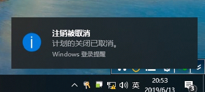 WINDOW定时自动关机脚本（AT和SCHTASKS两种方式） - 知乎