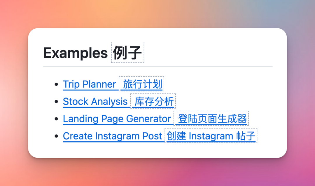 CrewAI：适用本地大模型AI自动化协作框架 - 知乎