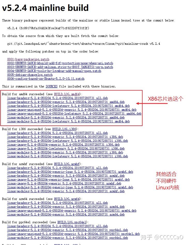 记一次Ubuntu 18.04 内核升级 - 知乎