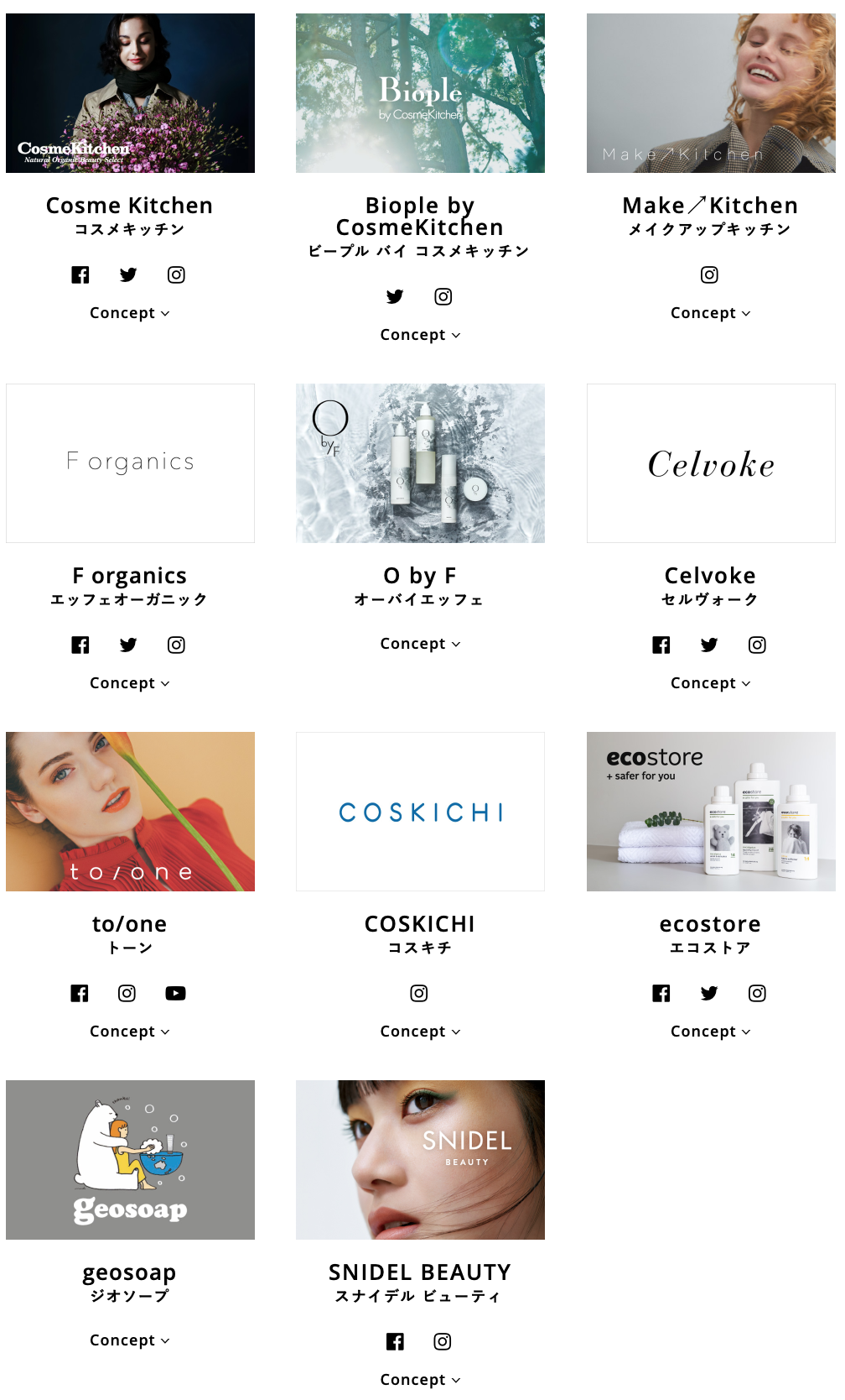 日本有机美妆集合店 Cosme Kitchen 如何让“可持续”理念落到实处？ - 知乎