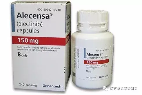 FDA批准Alecensa（alectinib）作为ALK阳性肺癌患者的一线治疗 - 知乎