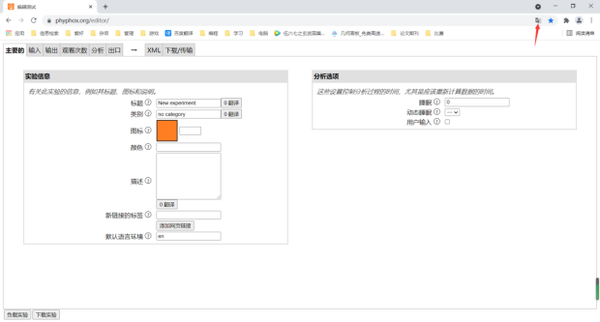 如何利用Phyphox（手机物理工坊）设计自己的实验？（Phyphox editor教程） - 知乎