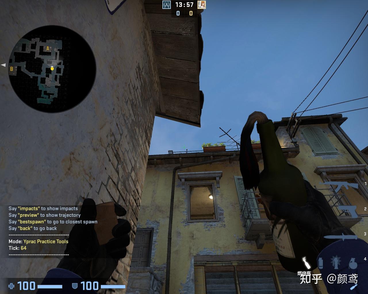 CSGO Inferno 道具笔记 - 知乎