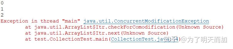 谈谈fail-fast与fail-safe是什么以及工作机制 - 知乎