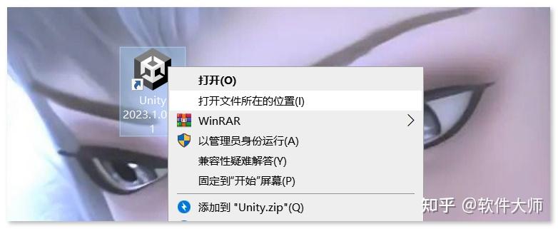 Unity3D 2023 全新升级！下载安装详细步骤，游戏开发者必备的创作神器 - 知乎