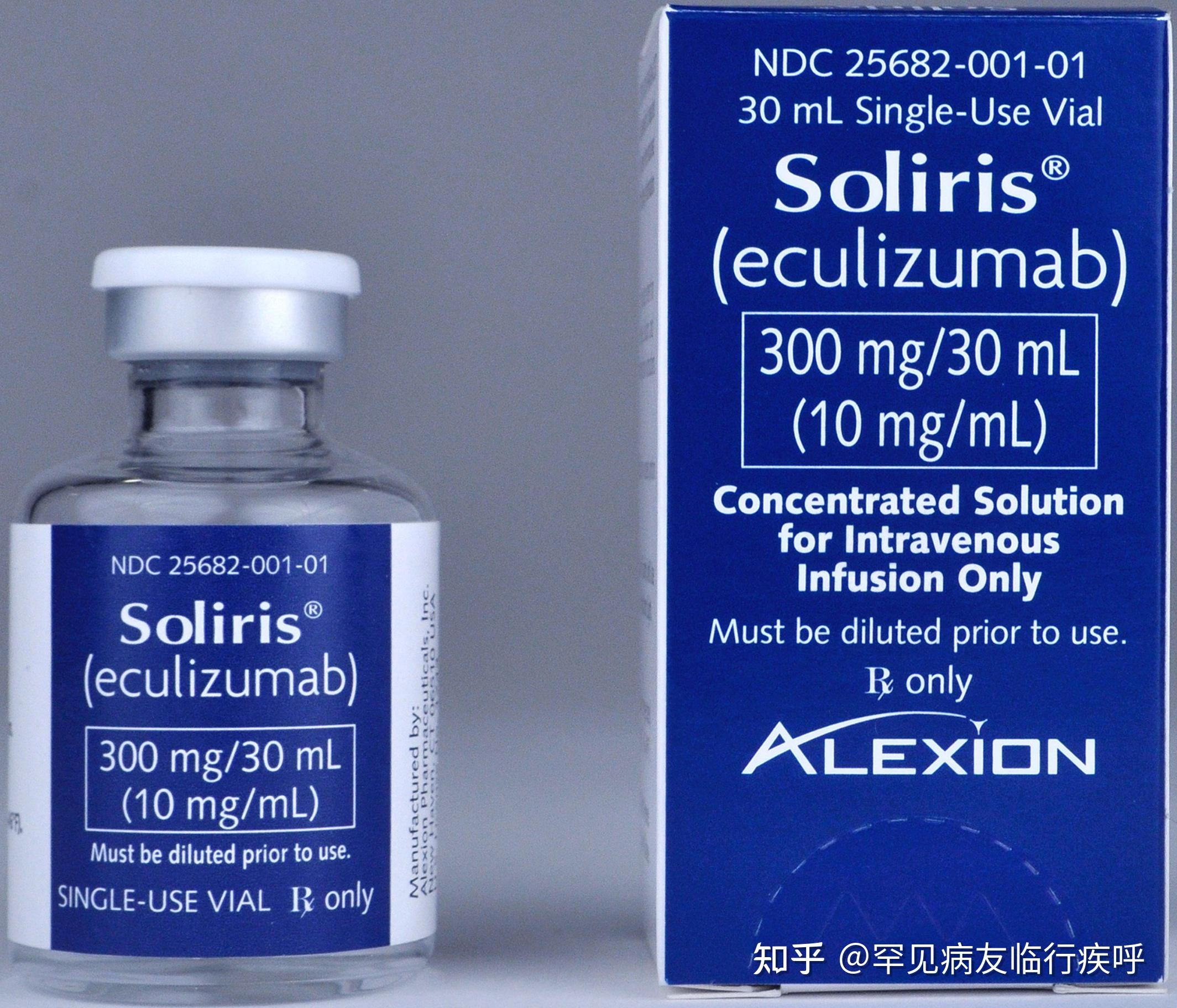 阿斯利康Soliris®舒立瑞®依库珠单抗注射液eculizumab说明书AstraZeneca官网FDA中国台湾检索过程纪实2023.2. ...
