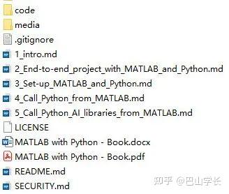 不要再问MATLAB和Python谁更强了，联合编程它不香吗？ - 知乎