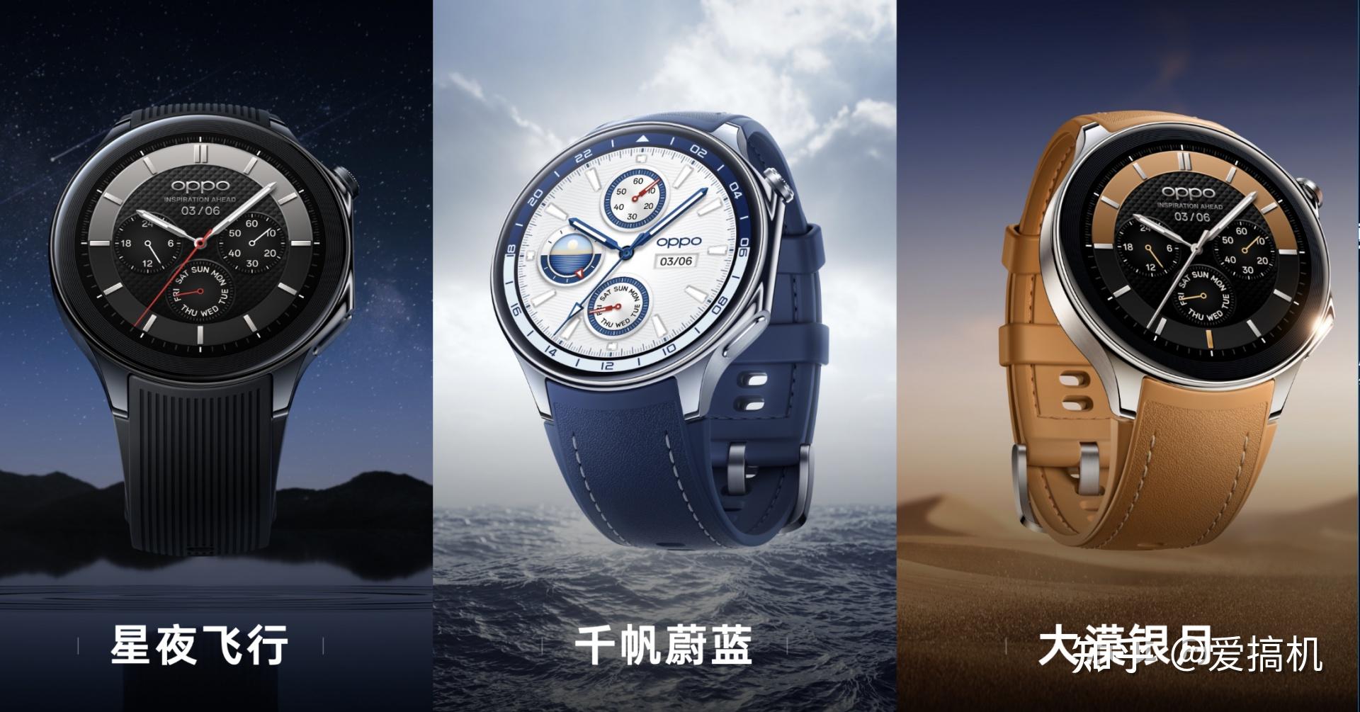 新表旗舰，OPPO Watch X发布：骁龙W5+恒玄2700+eSIM，首发2199元 - 知乎