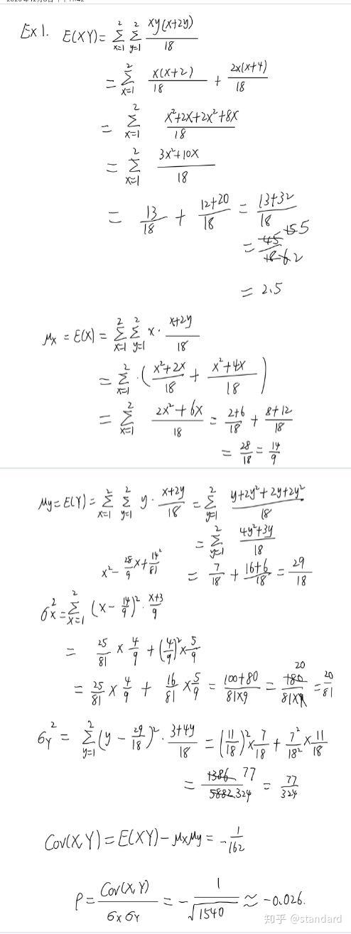 概率与统计推断 Week 4 bivariate distributions - 知乎
