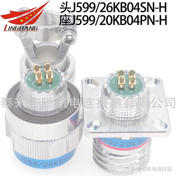 GJB599 III连接器D38999航空插头J599/26FB15PN-H J599/20KB15SN-H J599/24WB15PN ...