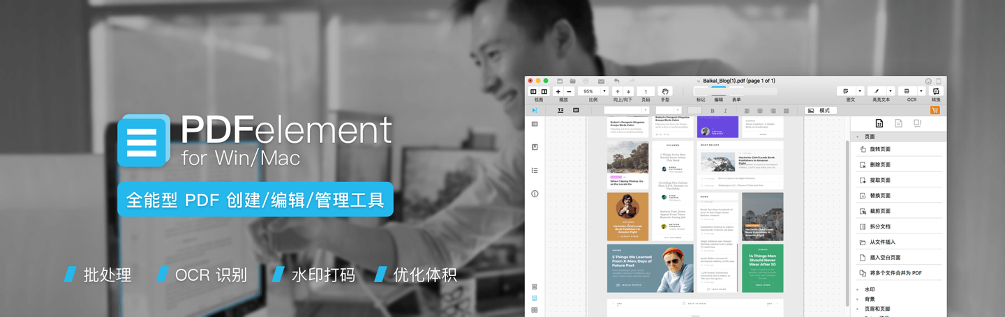 一直都在用，但 PDF 到底是什么？ - 知乎