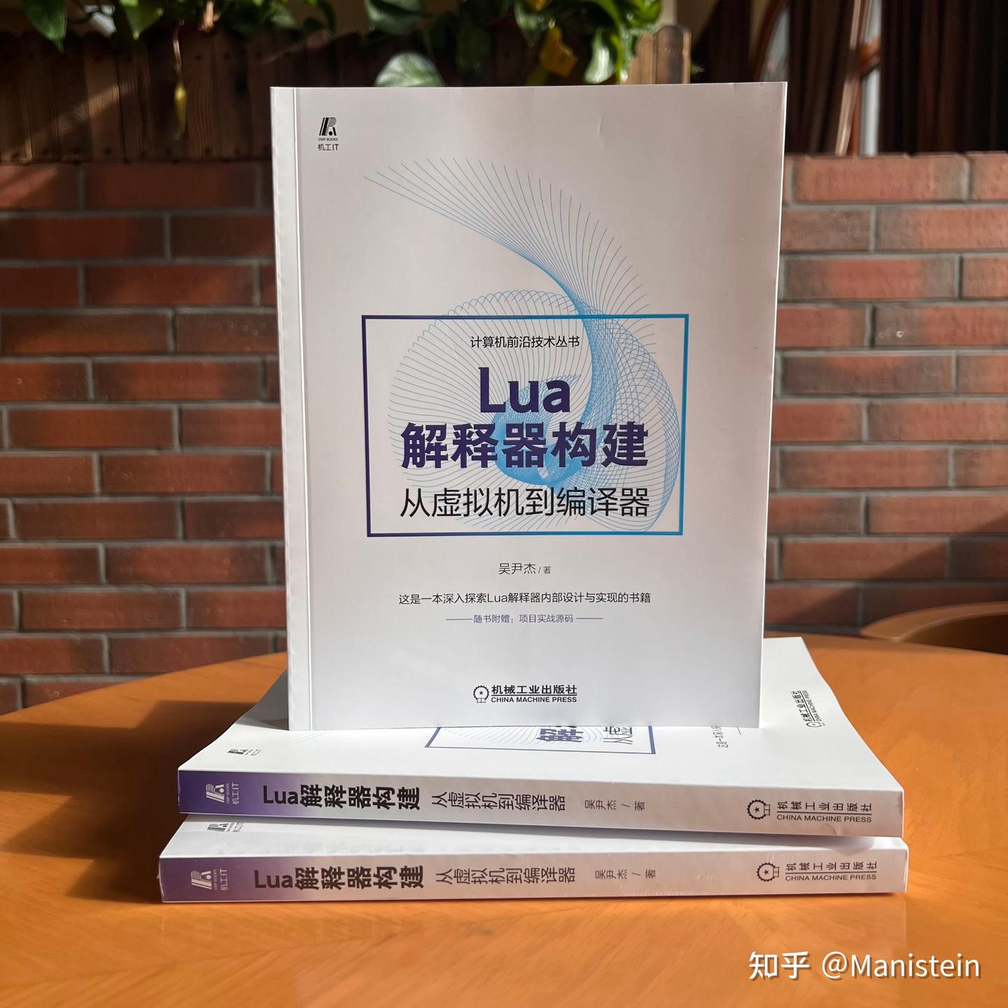 我的新书《Lua解释器构建:从虚拟机到编译器》出版啦~ - 知乎