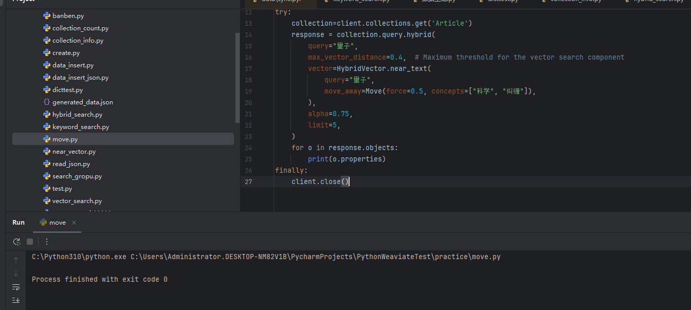 weaviate向量数据库 -python client V4混合检索 - 知乎