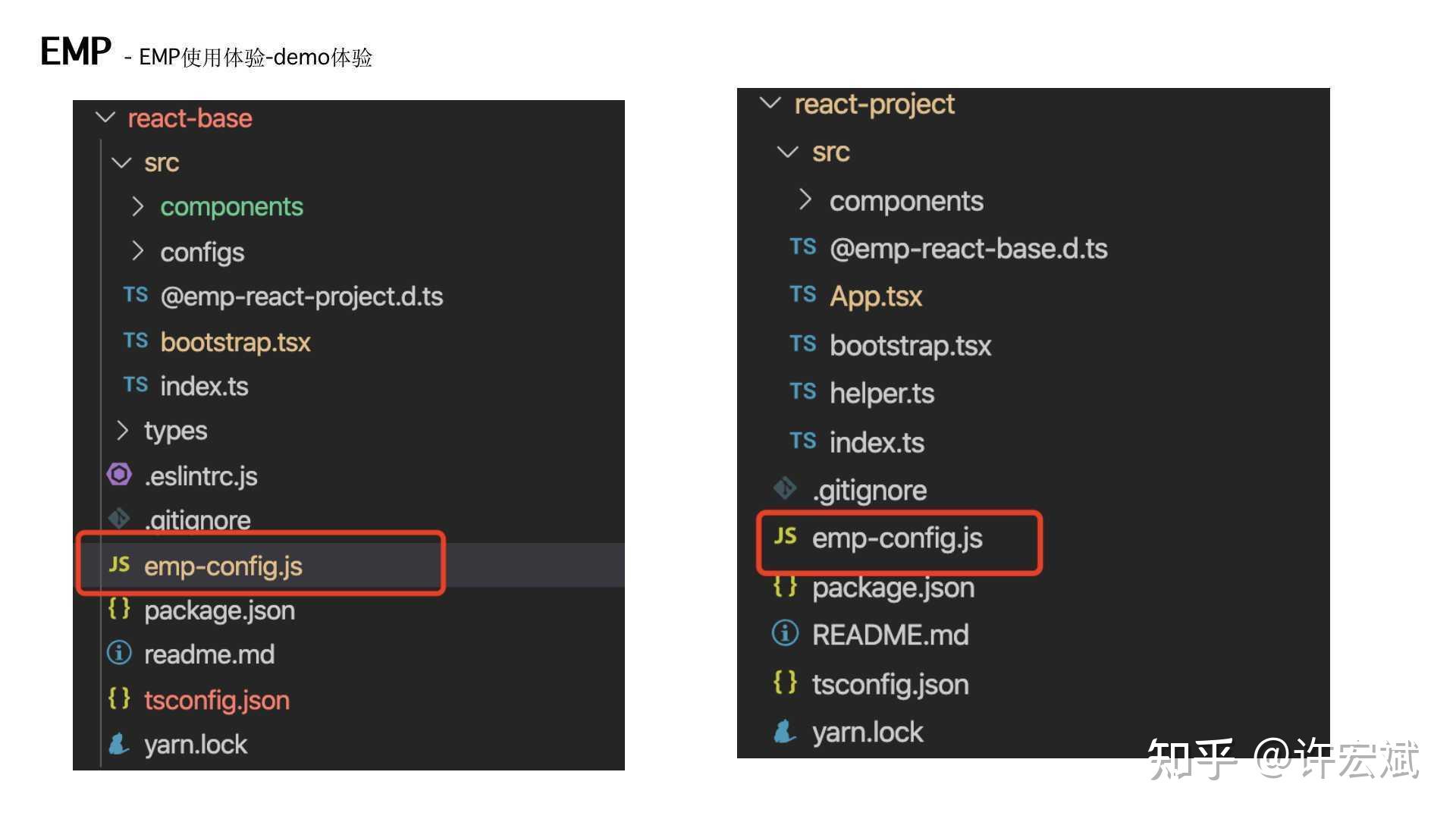 最全汇总之微前端知识和实战（EMP技术方案） - 知乎
