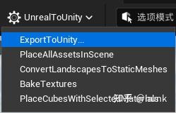 怎样将UE素材资源转换到Unity - 知乎
