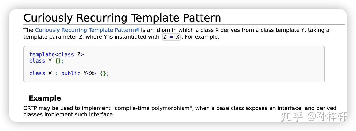CRTP从原理到应用 - 知乎