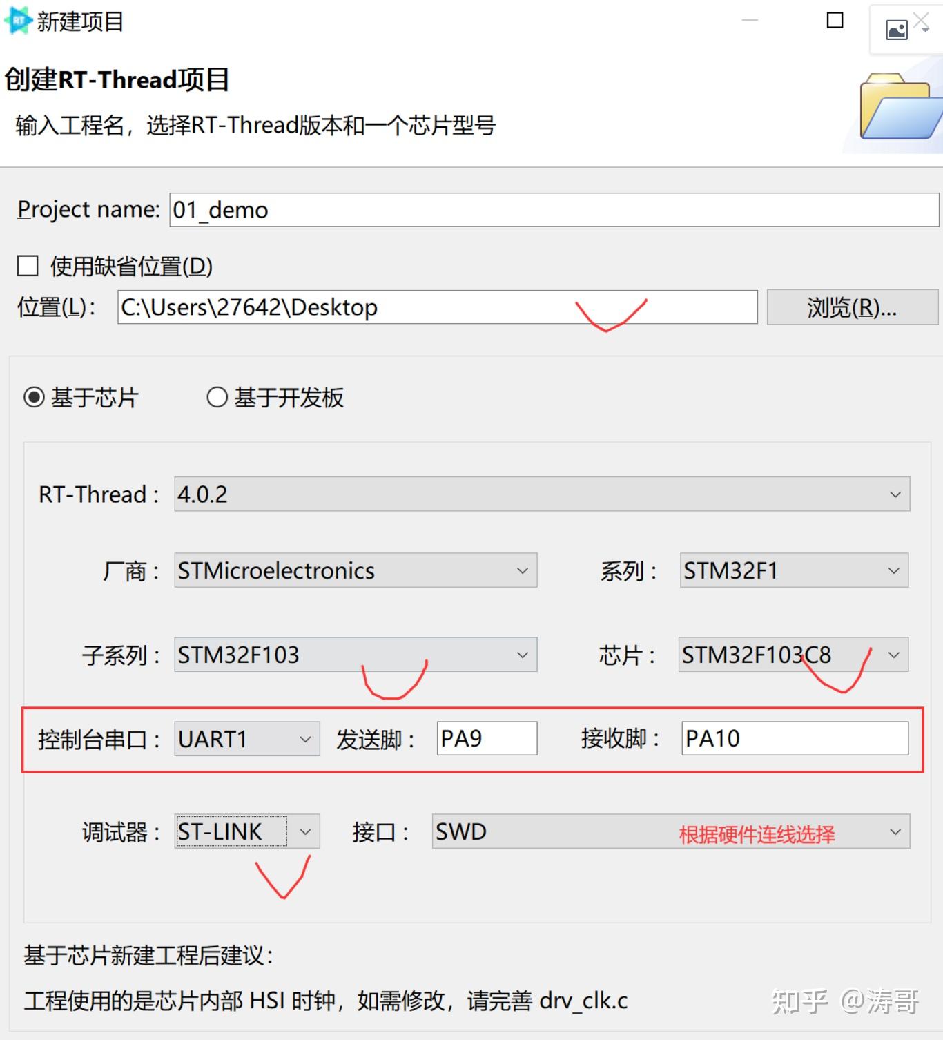 RT-ThreadOS学习笔记（一） - 知乎