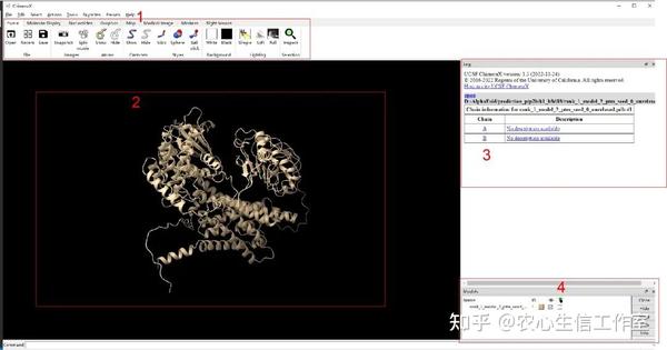 超实用！用ChimeraX对AlphaFold 结果可视化（上） - 知乎
