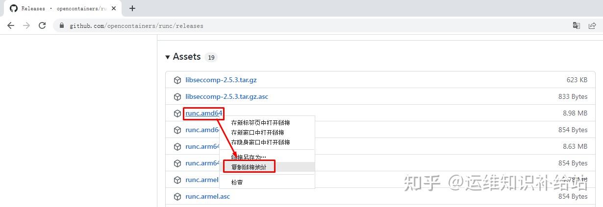 【K8s二进制部署】再见Docker，基于容器轻量化工具containerd完成一套Kubernetes高可用集群二进制部署丨SRE~云计算 ...