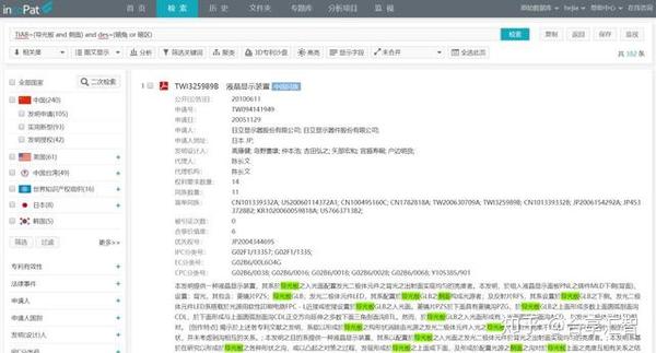 抛砖引玉，这样的incoPat超级排序功能你了解吗？ - 知乎