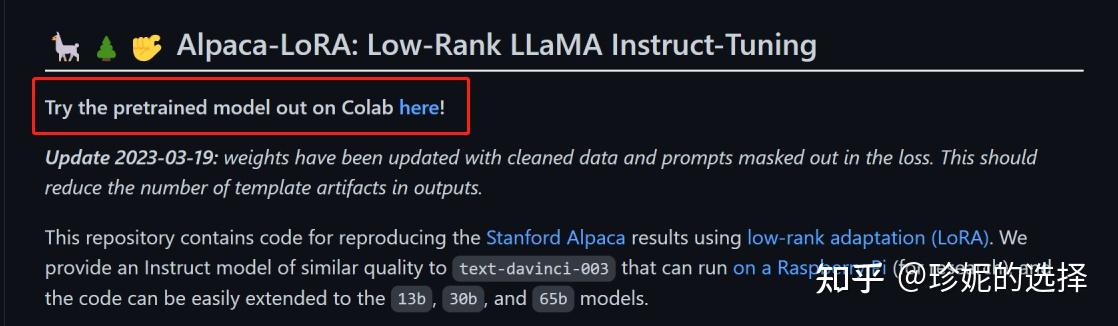 Alpaca-Lora (羊驼-Lora): 轻量级 ChatGPT 的开源实现（对标 Standford Alpaca） - 知乎