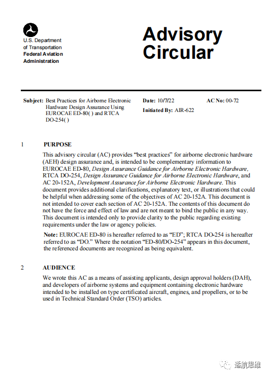 适航工程师指南系列：FAA AC 20-152A解读 - 知乎