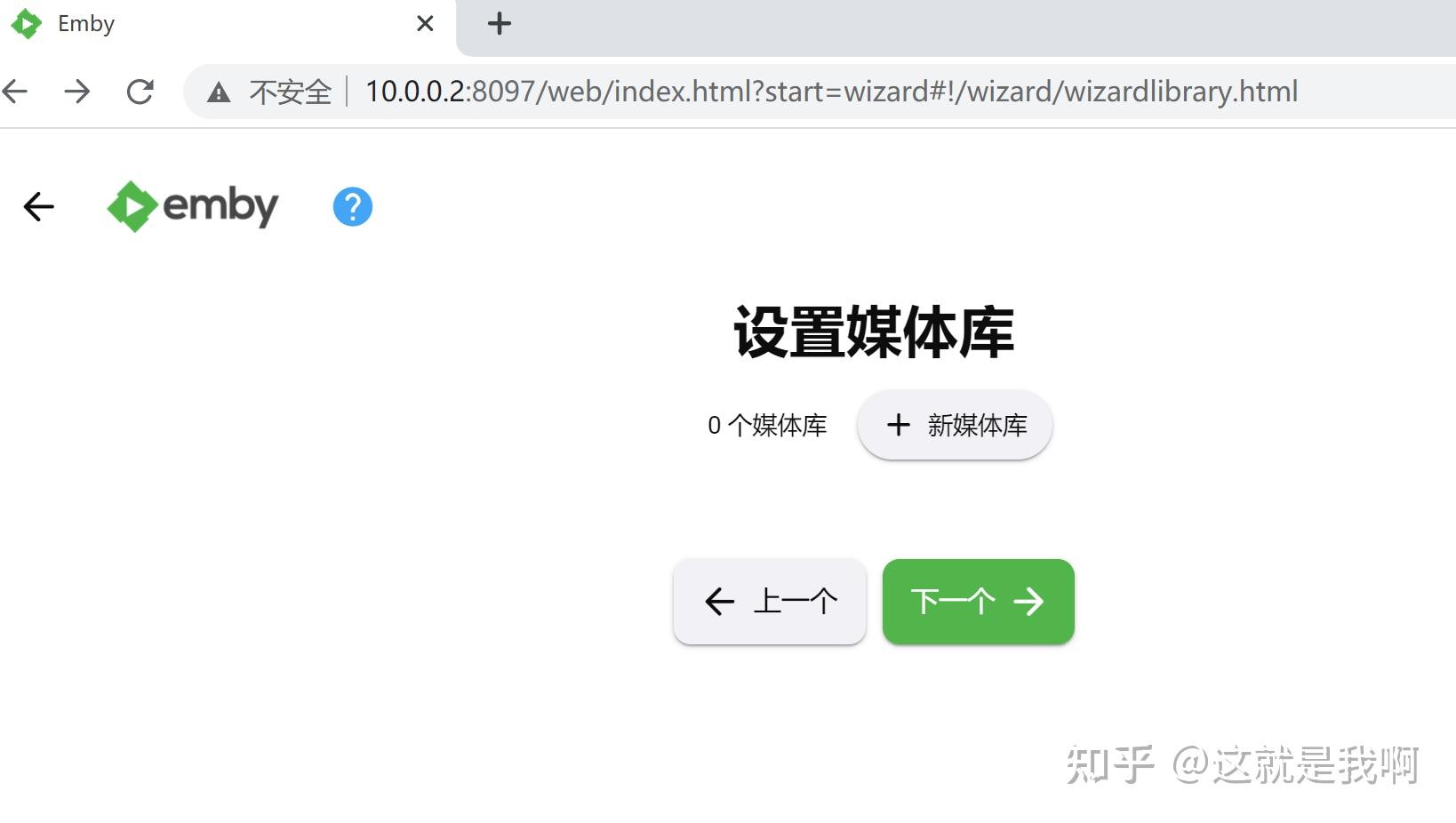 群晖Docker搭建Emby媒体库指南、片源刮削、媒体库配置 - 知乎