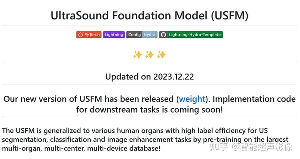 USFM：适用于各种任务和器官的通用超声基础模型，实现标签高效图像分析 - 知乎