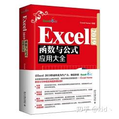 首个 Chat-to-Excel AI 工具 ChatExcel 来了！ - 知乎