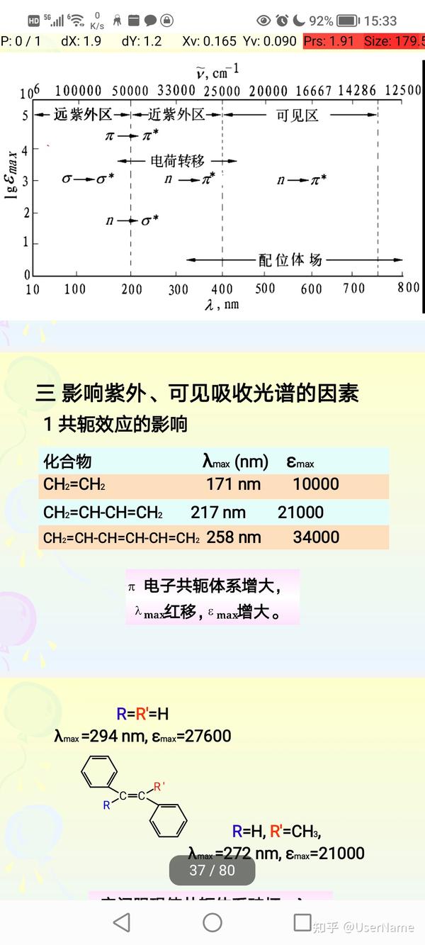 喷雾泥机机械脱水 - 知乎