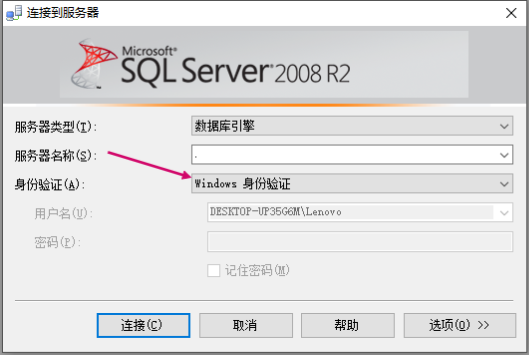 SQLserver忘记密码 - 知乎