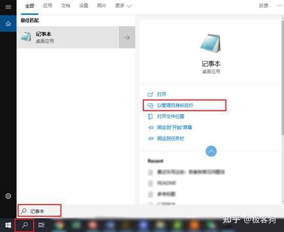 Edge浏览器越用越流氓，微软怎么这样子！教你一步步去除广告 - 知乎