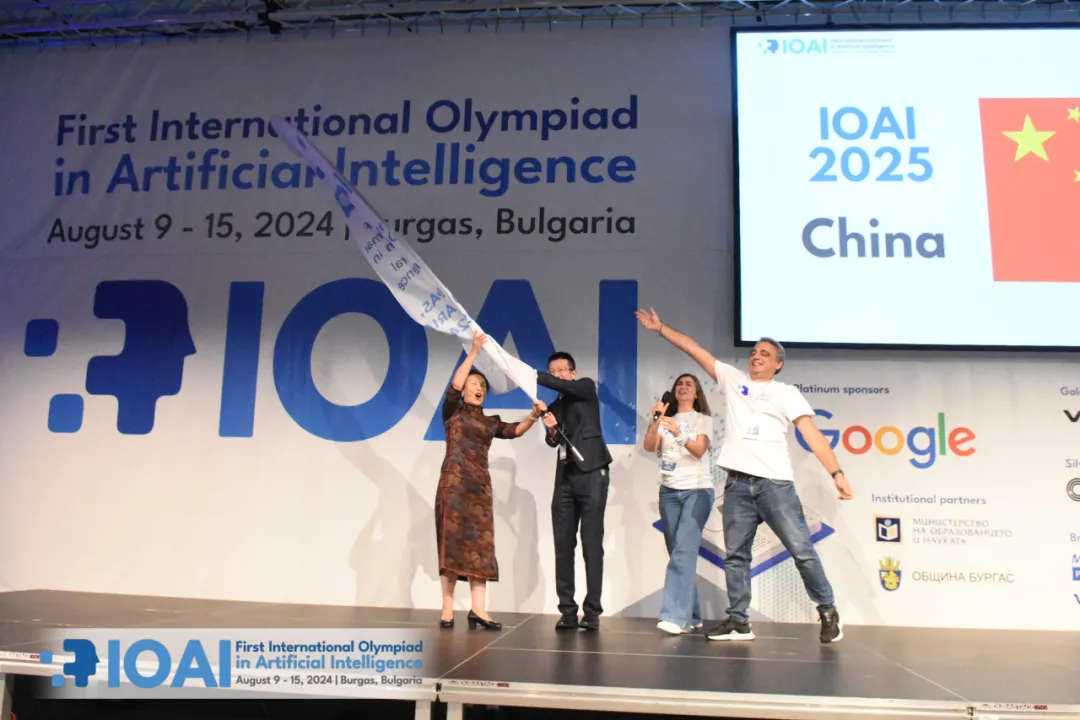 中国代表队获首届国际人工智能奥林匹克竞赛（IOAI）3枚银牌！ - 知乎