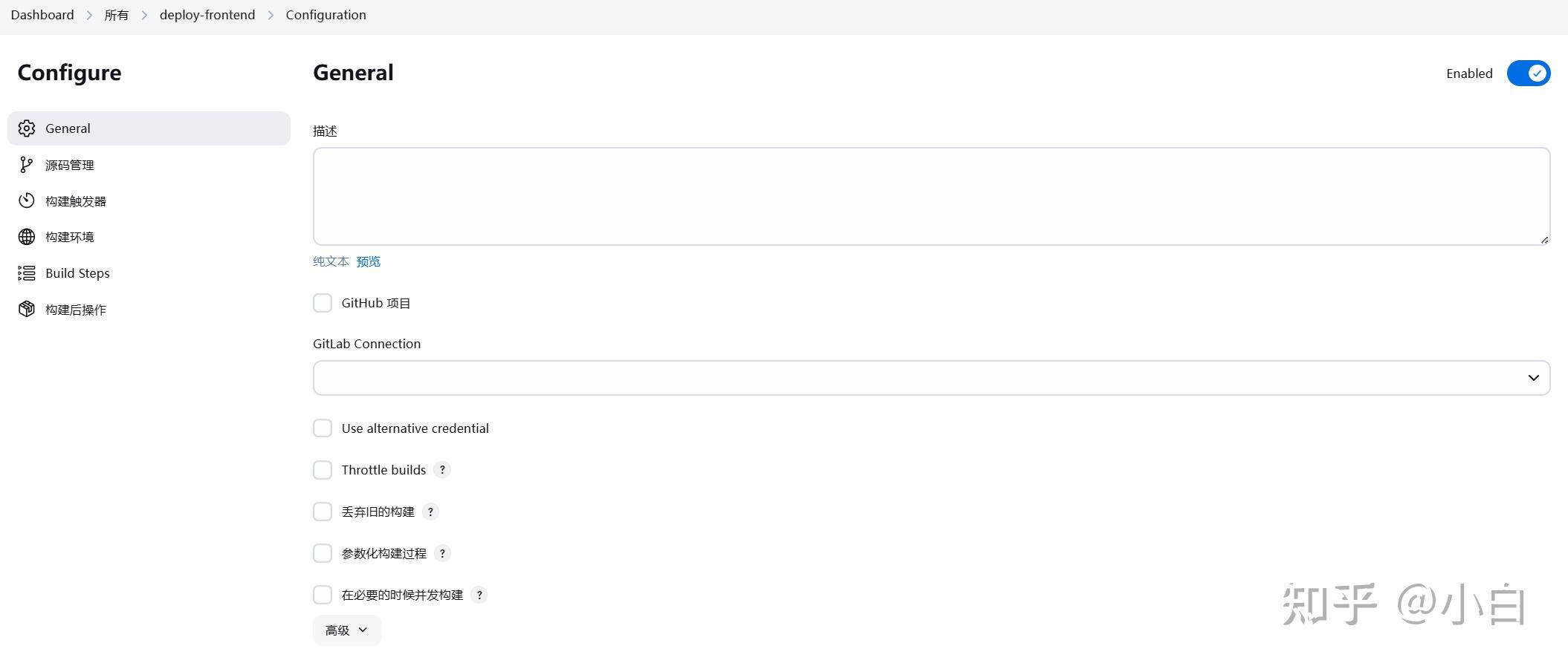 Jenkins+Gitlab实现CI/CD流程 - 知乎
