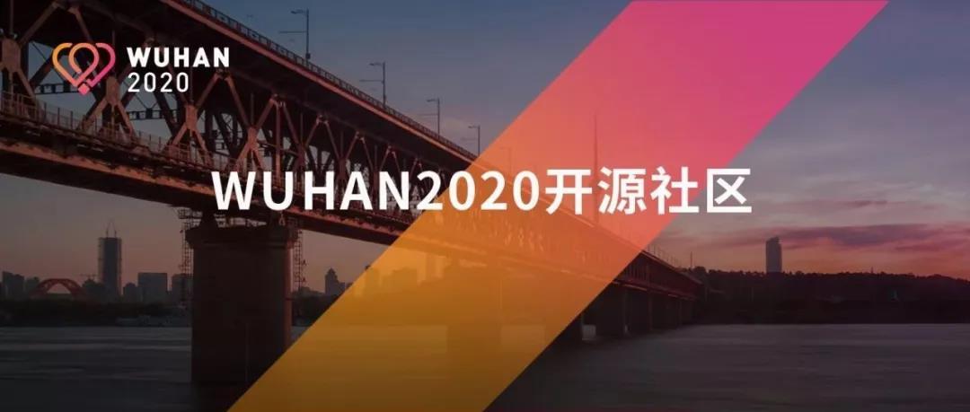 Wuhan2020开源社区: 开源协作，共抗疫情 - 知乎