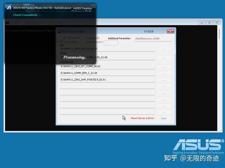 ASUS华硕天选系列原厂系统 旧版TLK引导 安装教程 - 知乎
