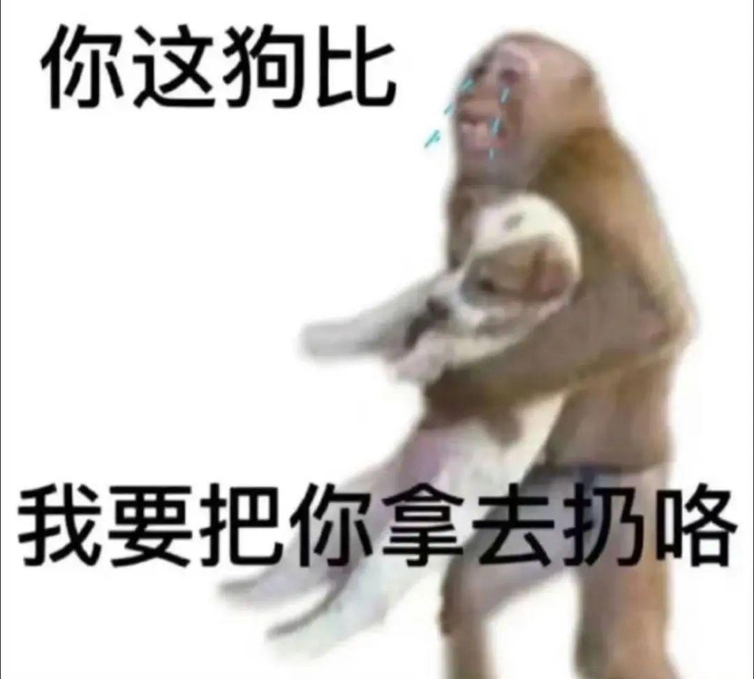 吗喽表情包、猴子表情包，高清无水印 - 知乎
