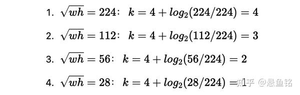如何将 FPN 结构应用在 Faster RCNN - 知乎