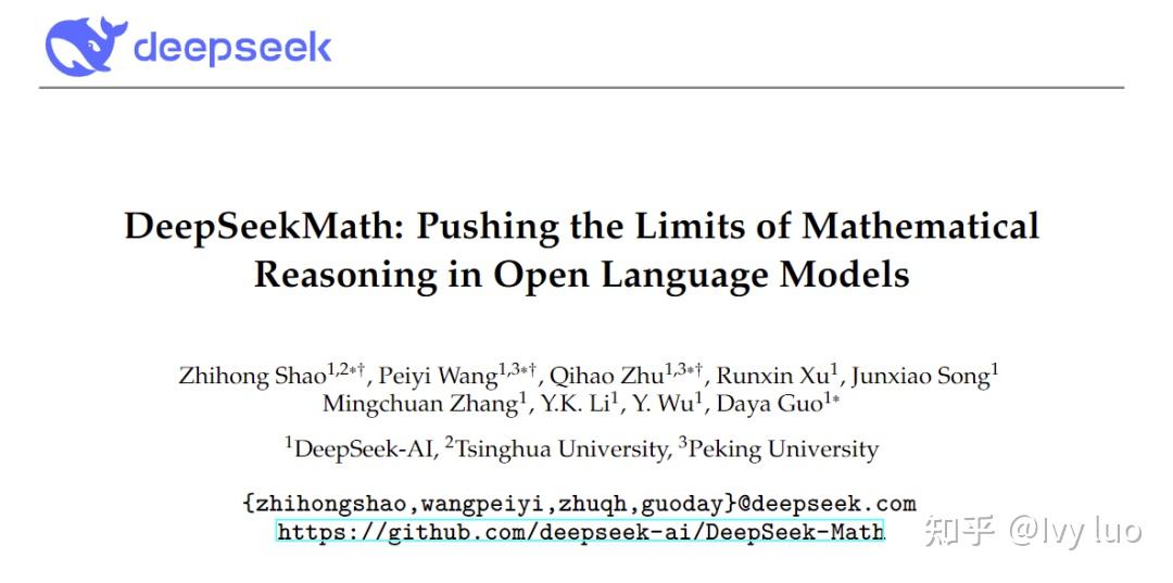 DeepSeekMath：挑战大语言模型的数学推理极限 - 知乎