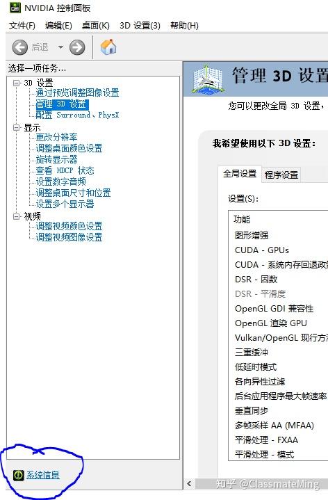 Cuda-Pytorch安装教程 - 知乎