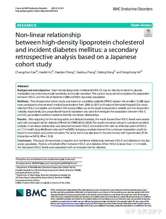 How to Perform Piecewise Regression in R - 知乎