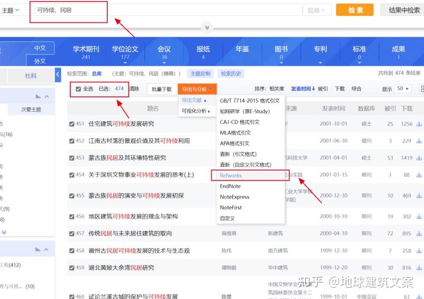 Citespace使用教程 知乎