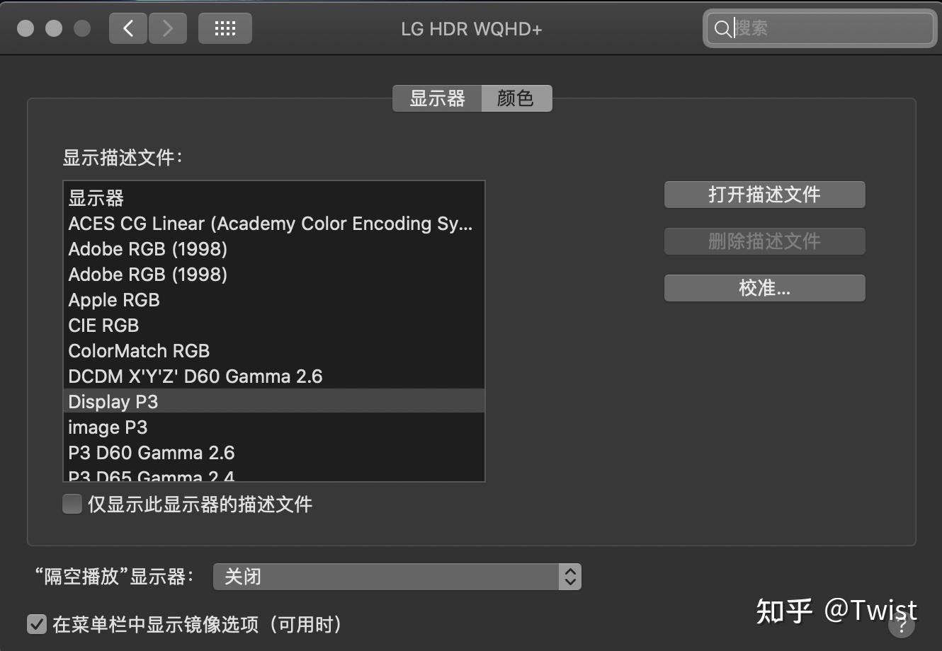 Mac Pro(2019)解决B站大会员不能打开HDR - 知乎